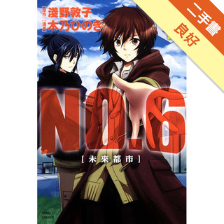 未來都市NO.6 （1）[二手書_良好]81301340304 TAAZE讀冊生活網路書店 | 蝦皮購物