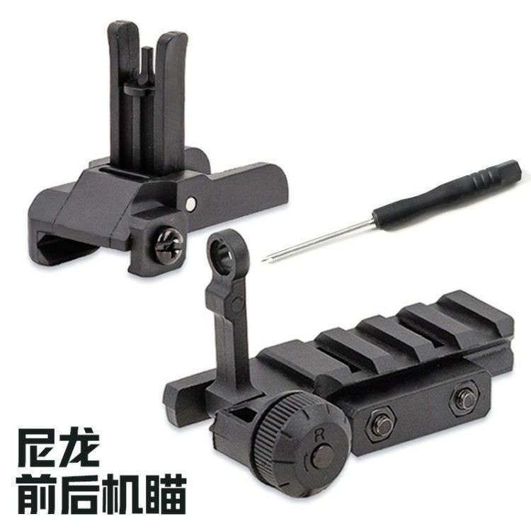 馬蓋普配件機瞄折迭SLR準星KAC300尼龍金玩具槍模型配件裝飾通用馬蓋普配件機瞄折迭SLR準星KAC300尼龍金玩具槍 | 蝦皮購物