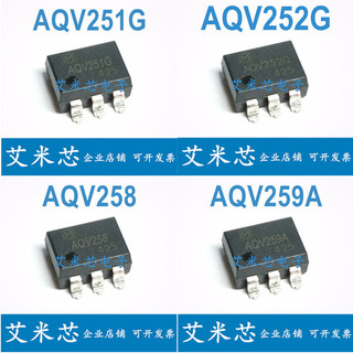 【3PCS】AQV251 AQV252G AQV258 AQV259 A 進口貼片SOP6 繼電器光耦 | 蝦皮購物
