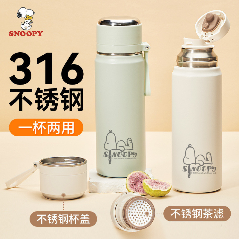 【Snoopy】316不鏽鋼茶水分離保溫杯 450ml SNP7221 | 蝦皮購物