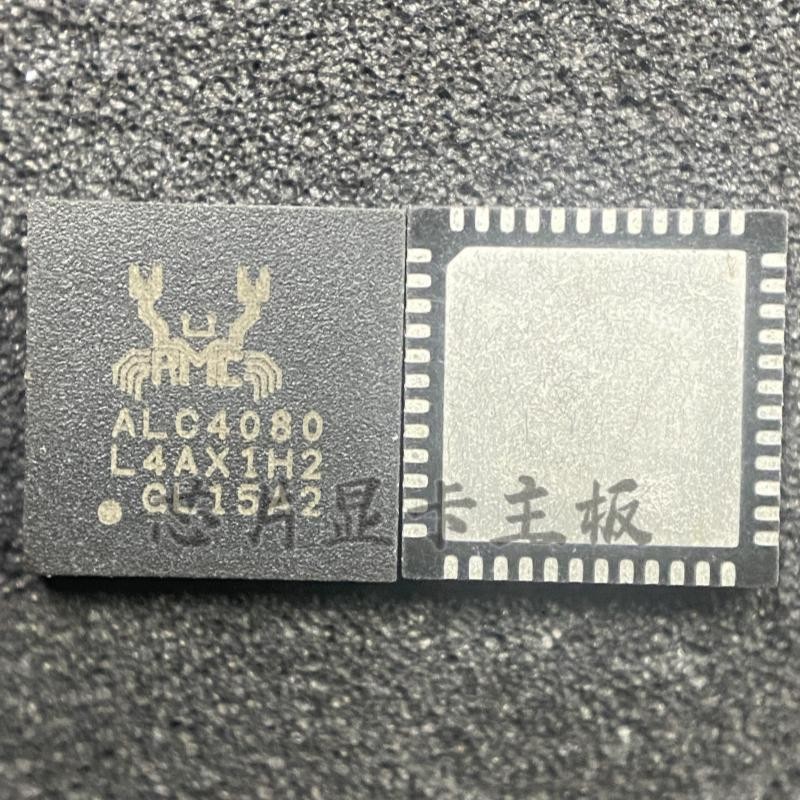 【2PCS】ALC4080 ALC4O8O QFN 新 現貨原裝 | 蝦皮購物