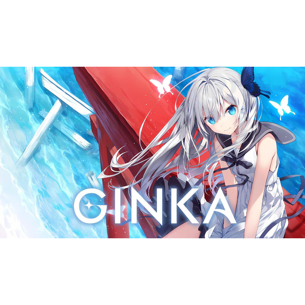 GH1843 GINKA 繁體中文版 亞洲ADV PC單機遊戲 | 蝦皮購物