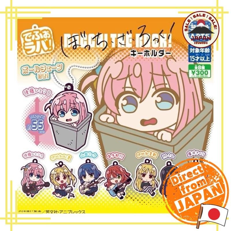 【日本直送 】Deofuraba！Bocchi Za Rokku！钥匙链 [共 8 种（全套）] Gacha Gacha | 蝦皮購物