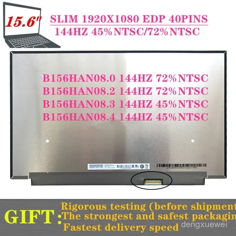 15.6 英寸 IPS 144HZ 筆記本電腦液晶屏幕 B156HAN08.2 FIT B156HAN08.4 B156 | 蝦皮購物