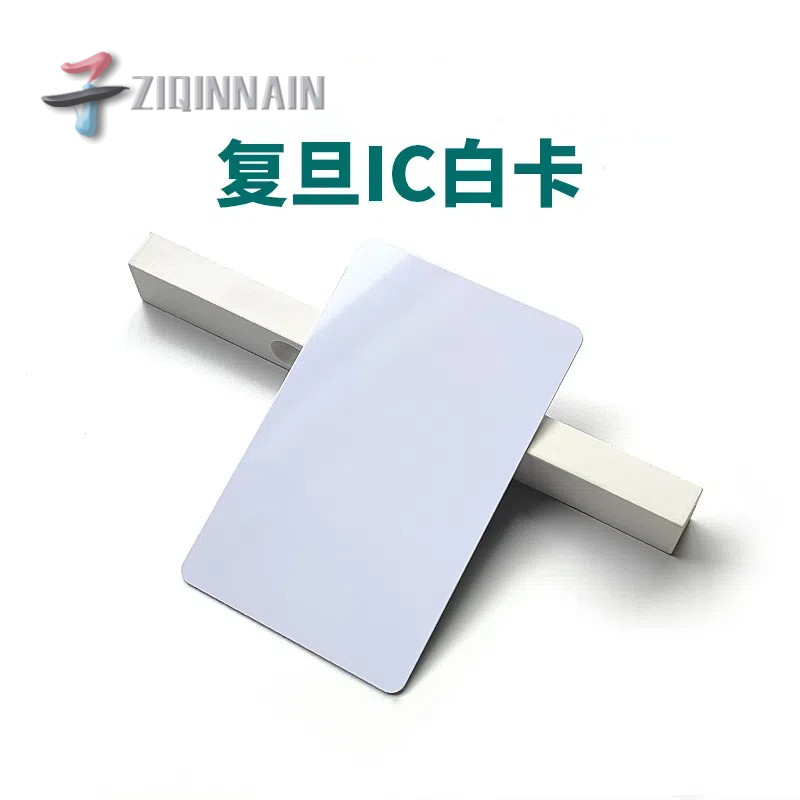 IC卡ic白卡IC門禁卡IC電梯卡ic授權卡復旦FM11RF08S IC白卡 | 蝦皮購物