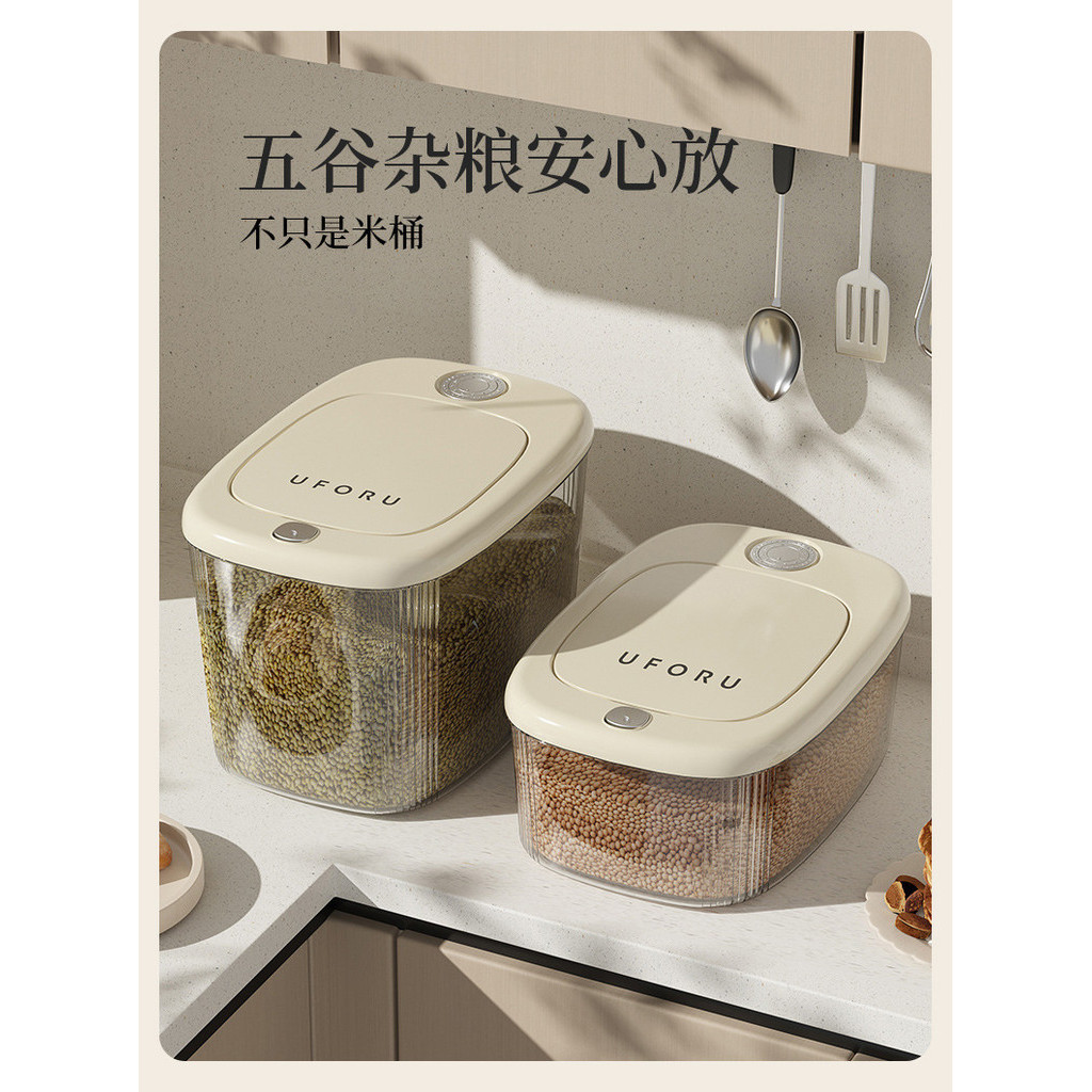 家用防蟲防潮按壓米桶食品級密封裝米缸大米收納盒密封罐儲米箱抖音同款日用品家居用品居家生活居家用品 | 蝦皮購物