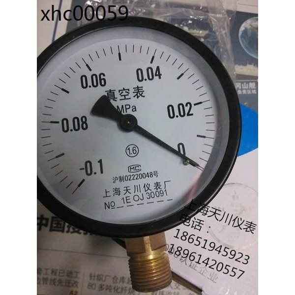 熱賣. 壓力錶Y100 真空表 -0.1-0MPa 用於真空泵 真空壓力錶 增氧機 | 蝦皮購物