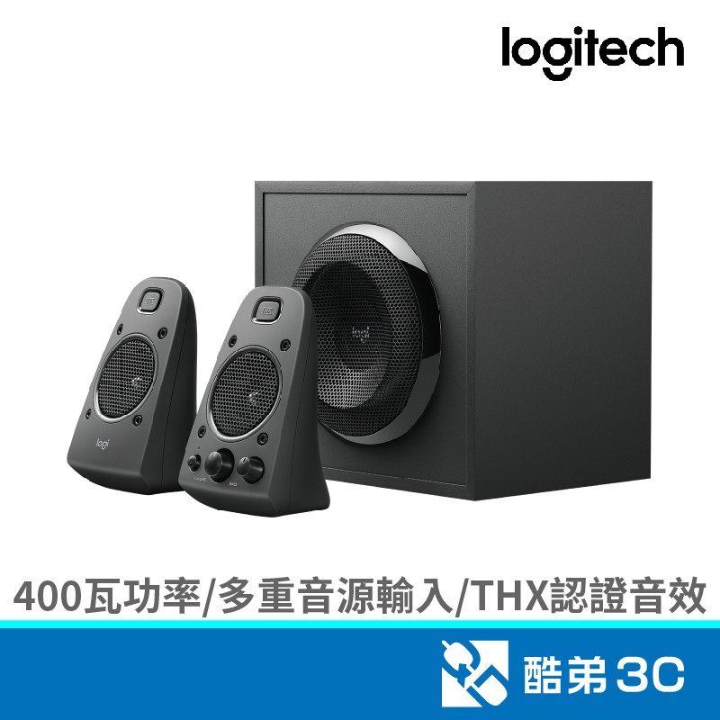 Logitech 羅技 Z625/黑/三件式音箱系統 酷弟3C | 蝦皮購物