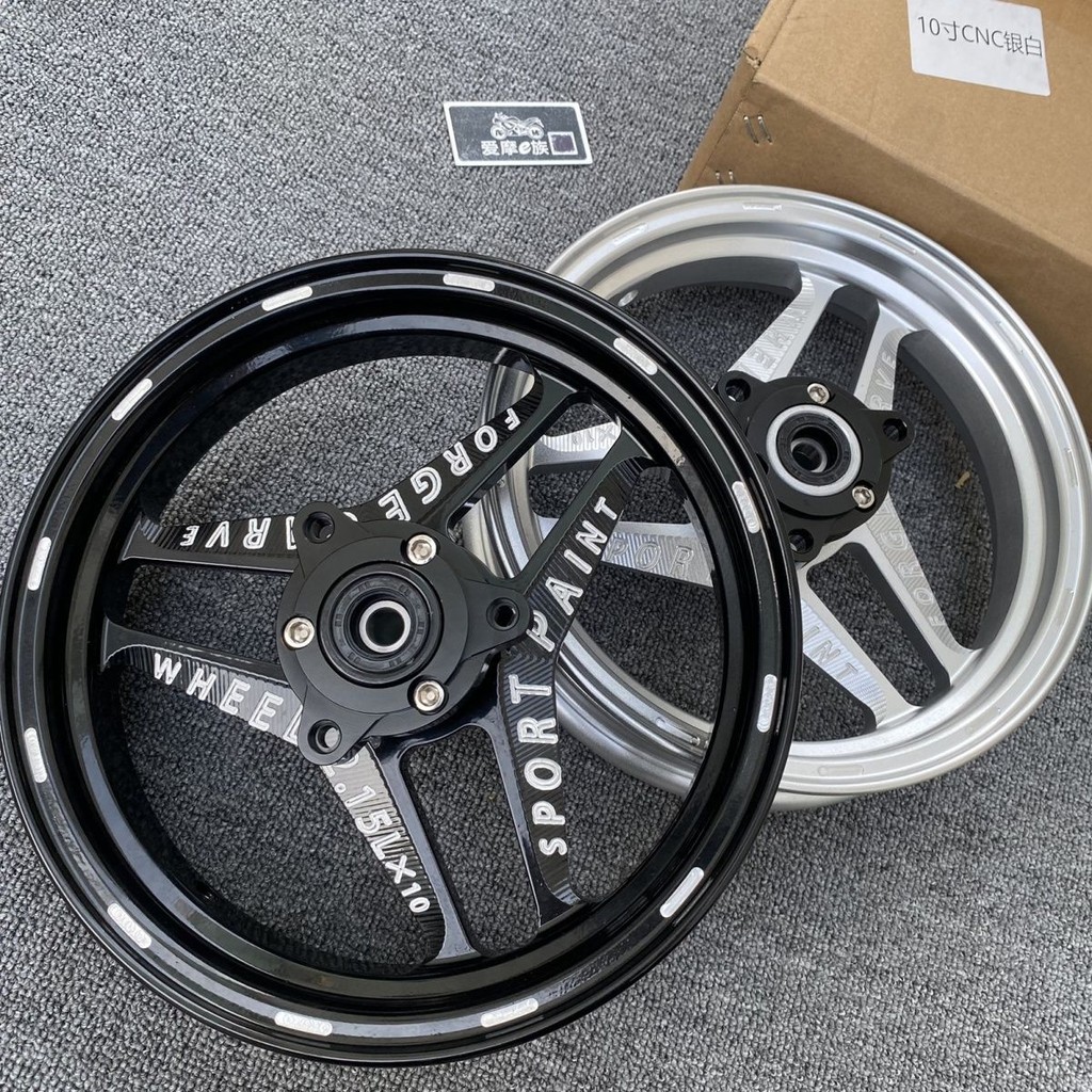 【可開發票】 滿天星輪轂全套12寸10寸九號小牛U+B U1C UQi US M2 C90 2.5改裝 fv | 蝦皮購物