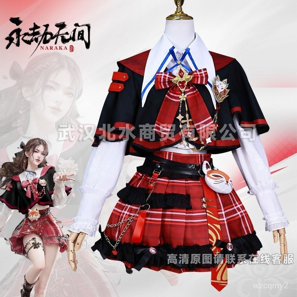 【品质现货 24H出貨】玉玲瓏cos服永劫無間玉玲瓏春日序曲cosplay校服JK服全套 | 蝦皮購物