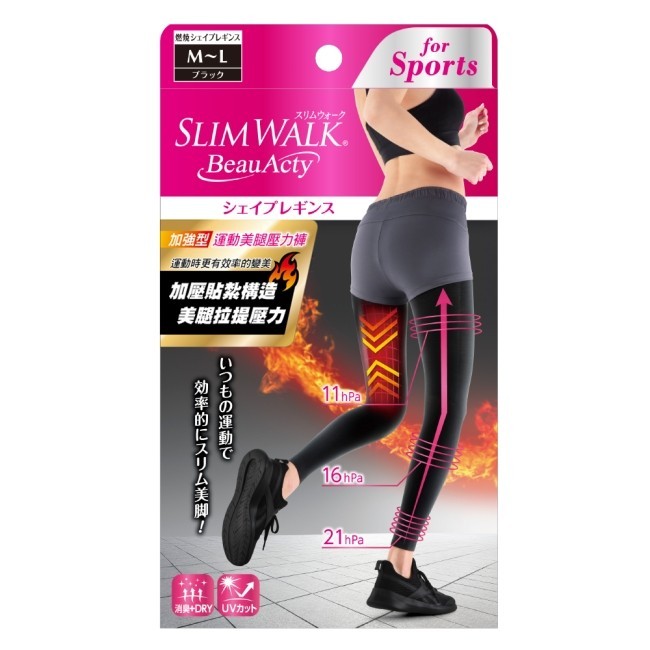 SLIMWALK加強型 運動美腿壓力褲(內搭)S-M | 蝦皮購物