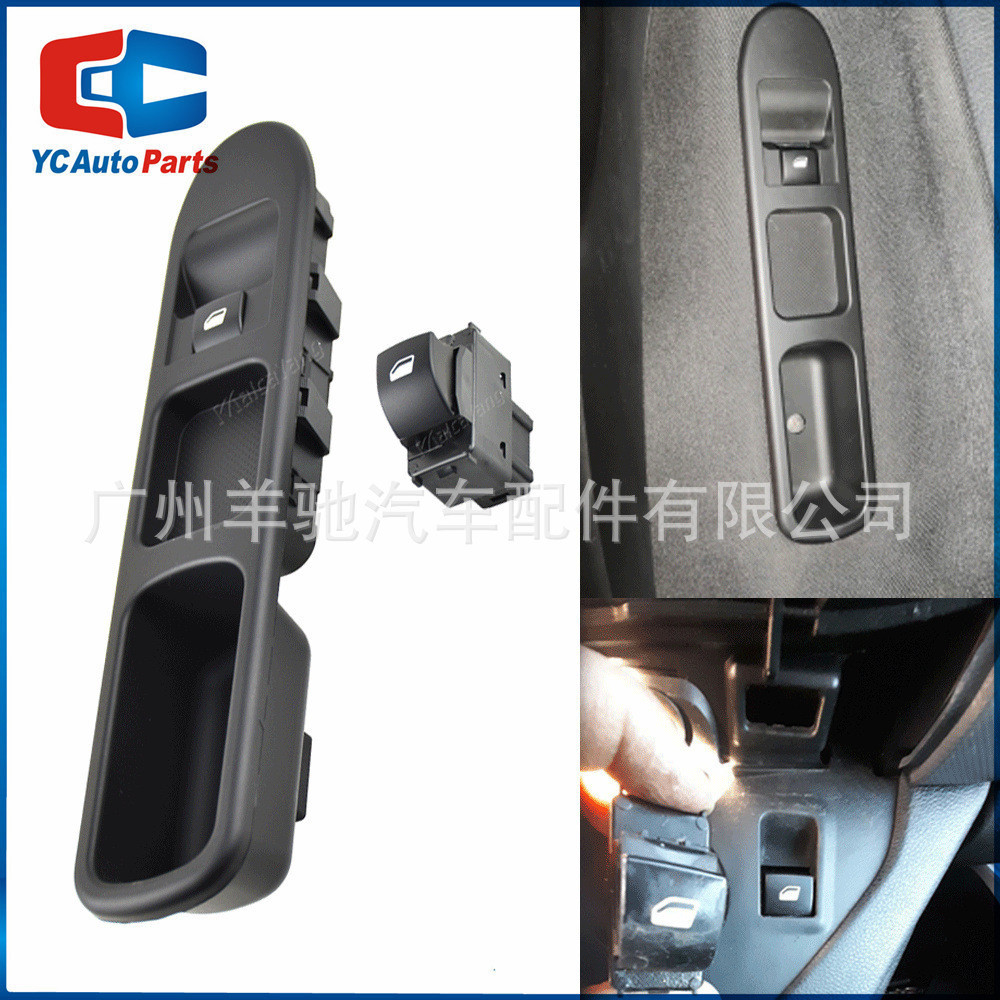 6554.QK+6490.E2電動窗升降開關適用於標緻207雪鐵龍Berlingo B9 | 蝦皮購物