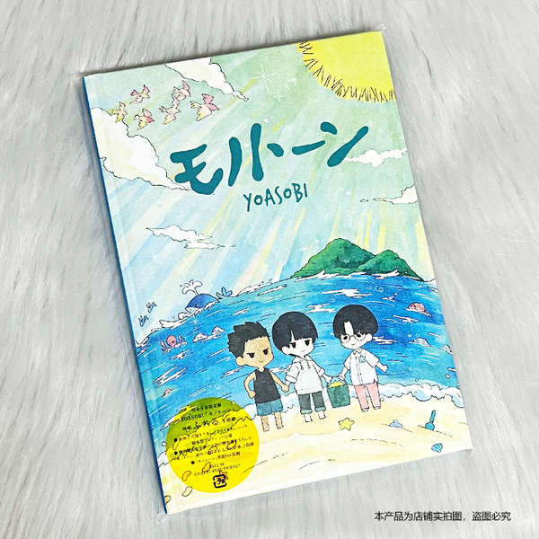 yoasobi yoasobi 周邊 現貨 官方正版 YOASOBI專輯 Monotone 生產限定盤CD+Bookle | 蝦皮購物