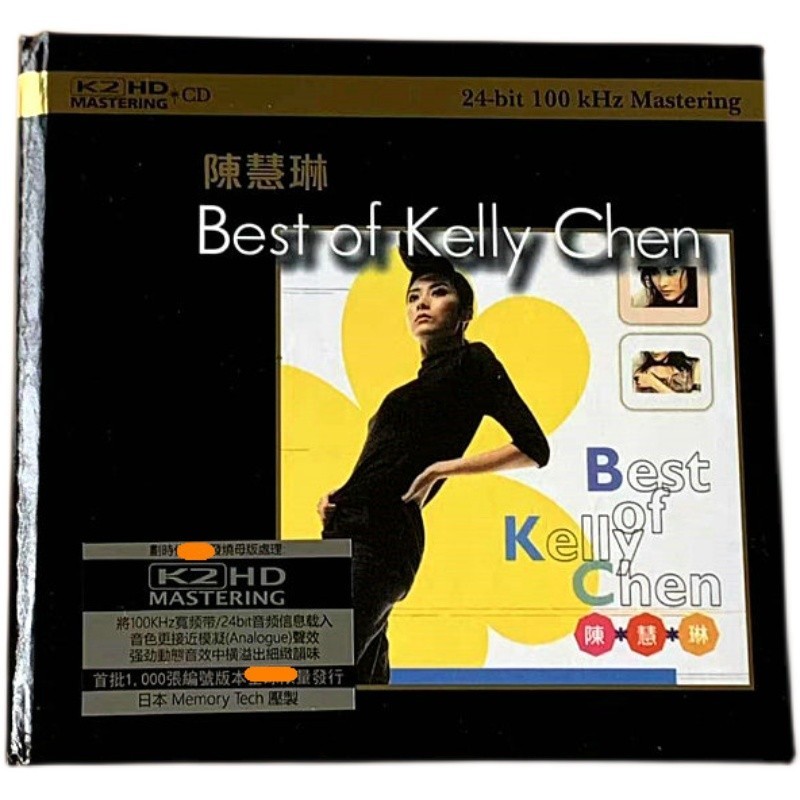全新正版 陳慧琳 BEST OF KELLY CHEN 精選 K2 HD CD 專輯 現貨 當天出貨 | 蝦皮購物