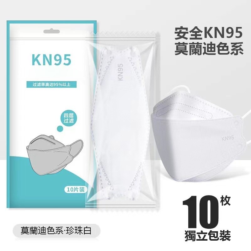 🔥下殺一元🔥滿100送10入日本暢銷新款輕量化KN95防護口罩5D日系口罩Face Mask小顏日式4D蝶形3D立體口罩 | 蝦皮購物