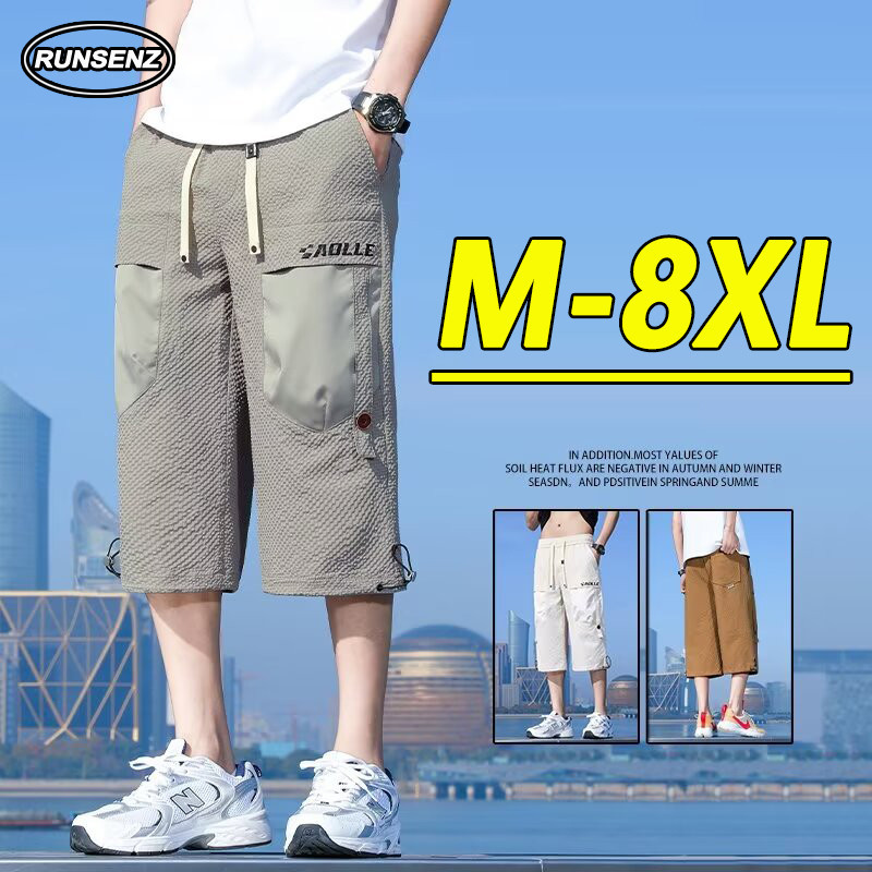 M-8XL 設計感高級七分褲男 大尺碼短褲 直筒運動五分褲 休閒短褲 男生簡約褲子 抽繩綁帶 五分褲 加肥加大尺碼 | 蝦皮購物