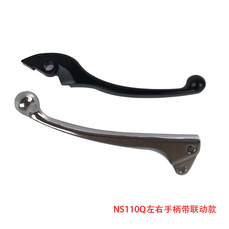【台灣出貨】適用新大洲本田NS110L手柄NS110Q左閘把SDH110T-8A-8B右剎車把 | 蝦皮購物