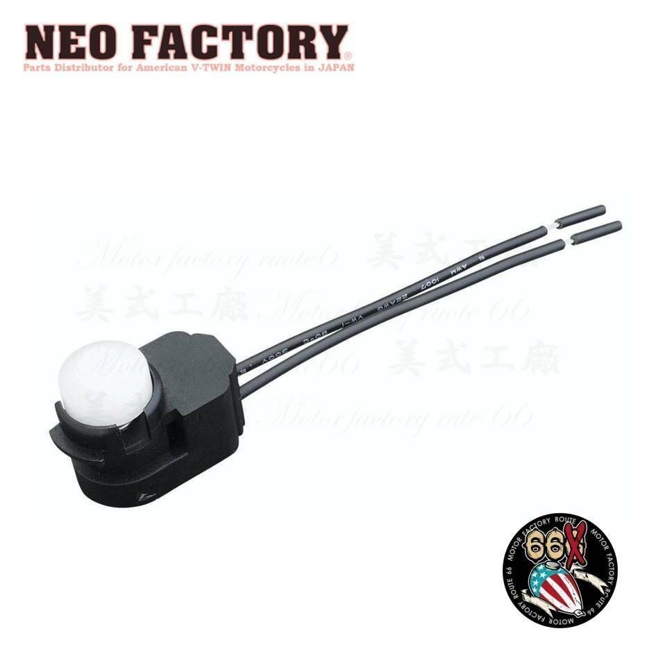 《美式工廠》哈雷 專用 新式 前刹車燈感應開關 71500118 | 蝦皮購物