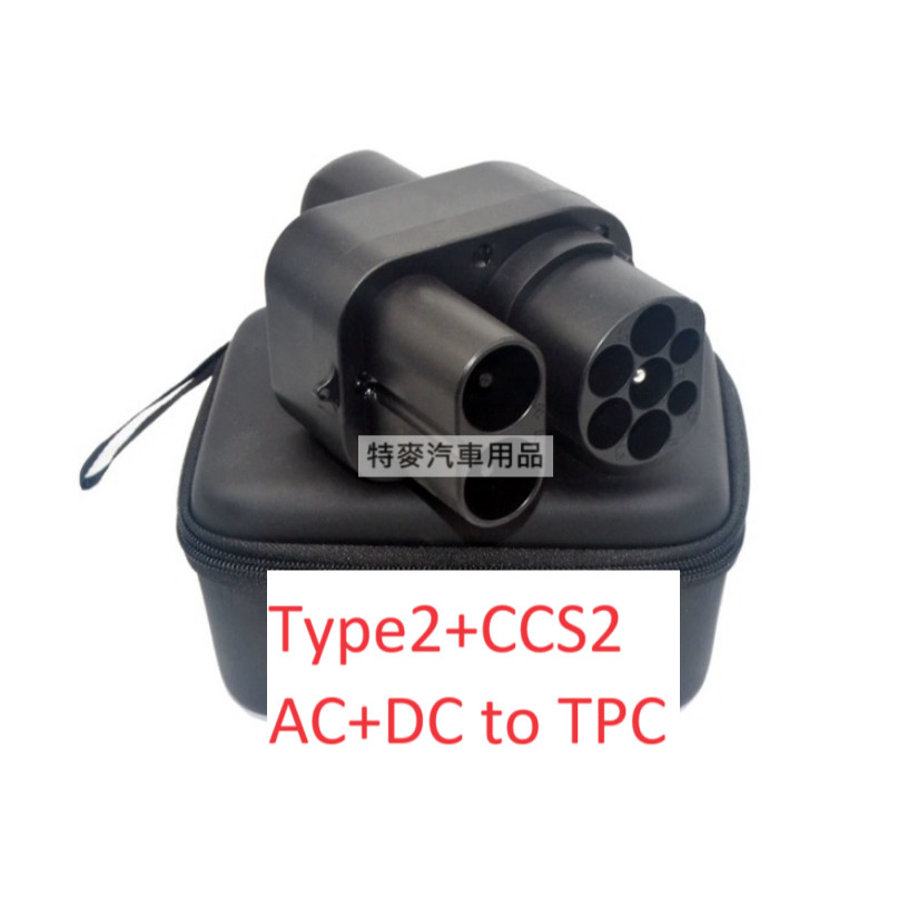 Ccs2 to Tpc 特斯拉充電適配器的特斯拉 ccs 2 適配器 ccs1 to tpc | 蝦皮購物