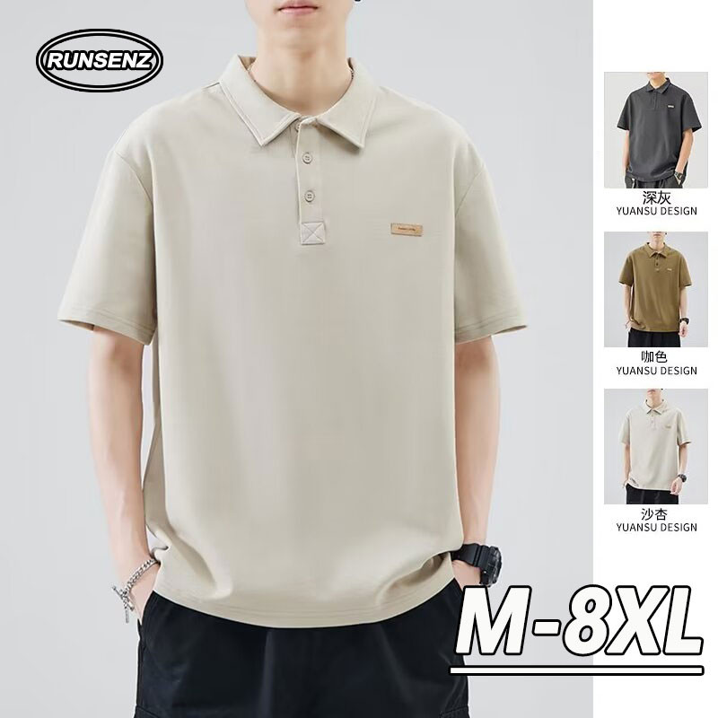 M-8XL 韓系簡約大尺碼短袖Polo衫男 休閒寬鬆五分袖上衣 夏季男裝 oversized 男生T恤加大尺碼 | 蝦皮購物