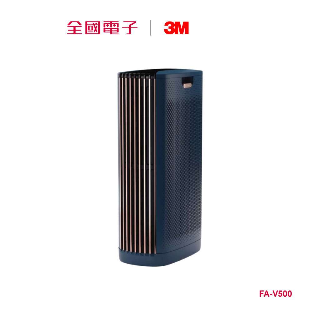 3M FA-V500全淨型空氣清淨機 FA-V500 【全國電子】 | 蝦皮購物