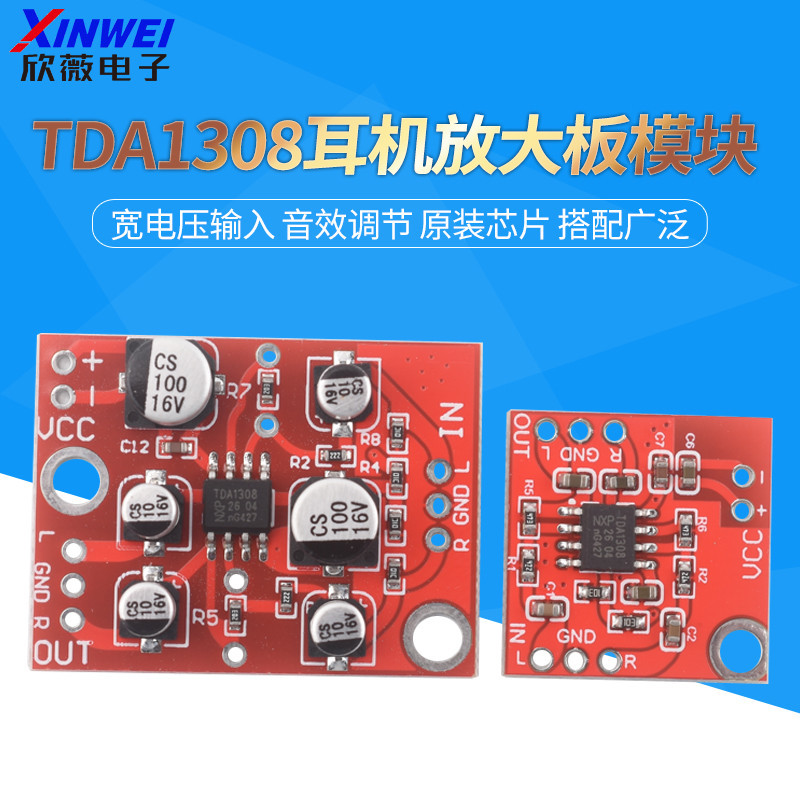 TDA1308耳機放大板模塊收音機麥克風AD828功放前級使用功放放大器 | 蝦皮購物