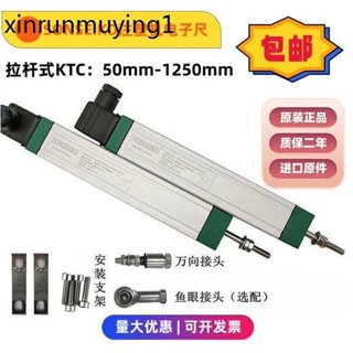 熱賣. 精密型注塑機電子尺位移傳感器拉桿式電阻尺KTC LWH頂針尺位置尺 | 蝦皮購物