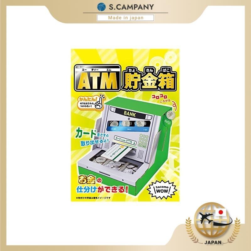【日本直送】Hacomo hacomo WOW ATM 储蓄罐 5215 | 蝦皮購物