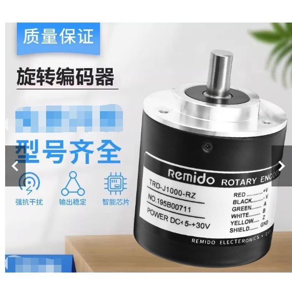 五金配件光洋型光電旋轉編碼器TRD-J1000-RZ RZV 360 1024 RZWL S RZVW可開票La | 蝦皮購物