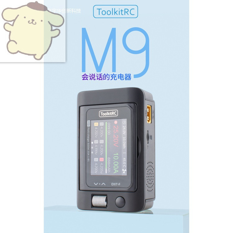高達 Toolkitrc M9 1-8S 600W 20A 智能航模車模外場鋰電池平衡充電器多國語言(保固保修) | 蝦皮購物