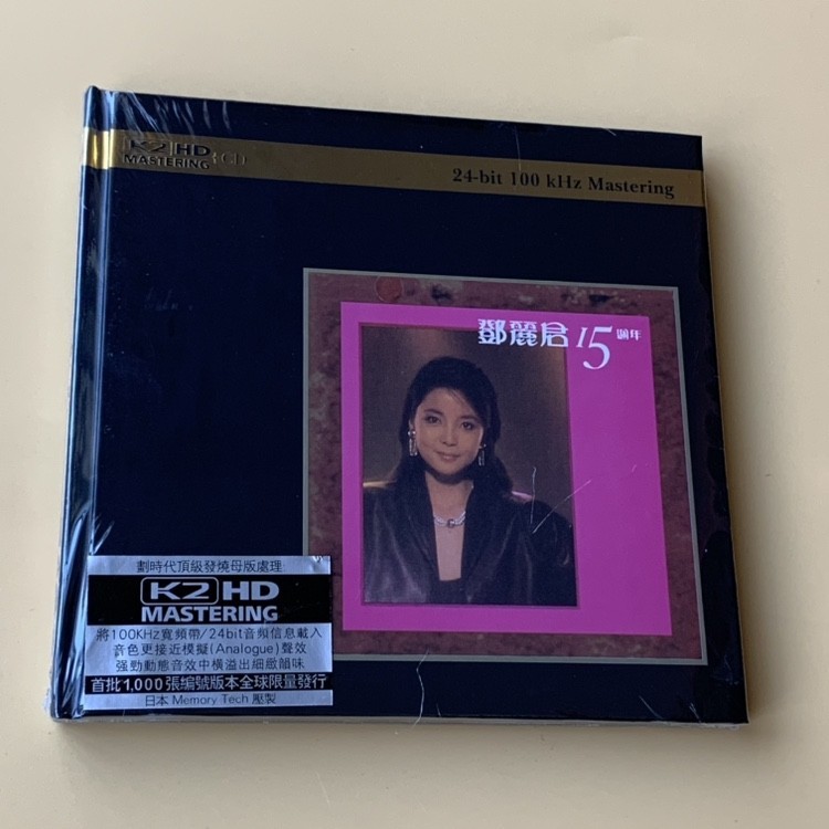 全新正版 鄧麗君15週年K2HD甜蜜蜜 在水一方漫步人神路等經典曲目CD 現貨 當天出貨 | 蝦皮購物