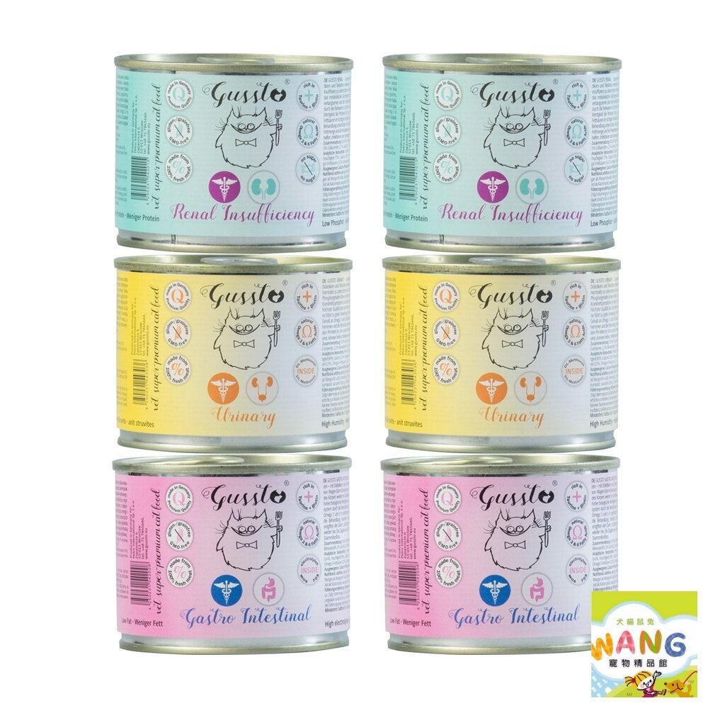 ★有現貨★GUSSTO 惡魔喵 小惡魔處方罐 200g 【6罐組】處方貓罐 單一肉蛋白 貓罐頭 | 蝦皮購物