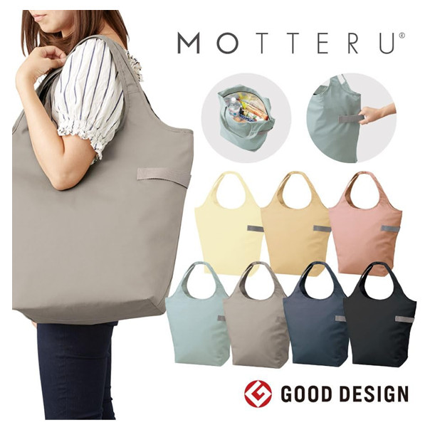 【168JAPAN】日本代購 MOTTERU 保冷購物袋 21L 輕巧折疊 保冷袋 保冷肩背包 購物袋 | 蝦皮購物