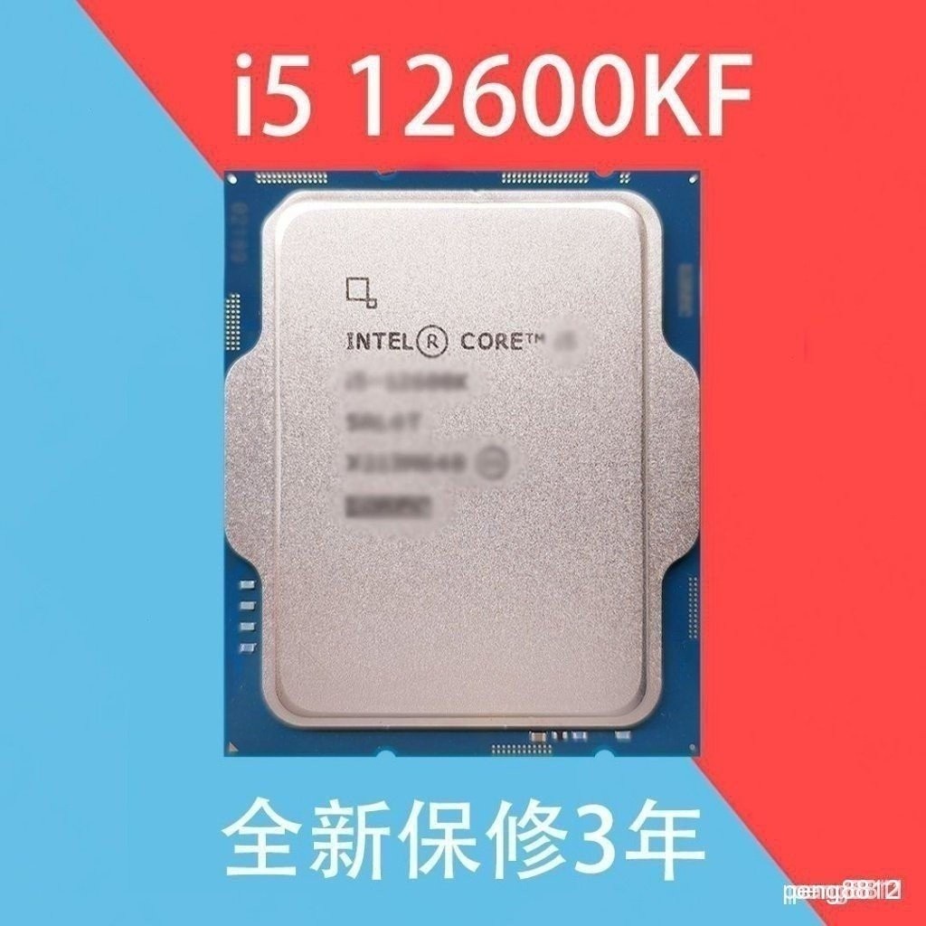 保固現貨 秒髮 全新Intel十二代i5 12400F 12600KF I3 12100F臺式散片cpu處理器 | 蝦皮購物