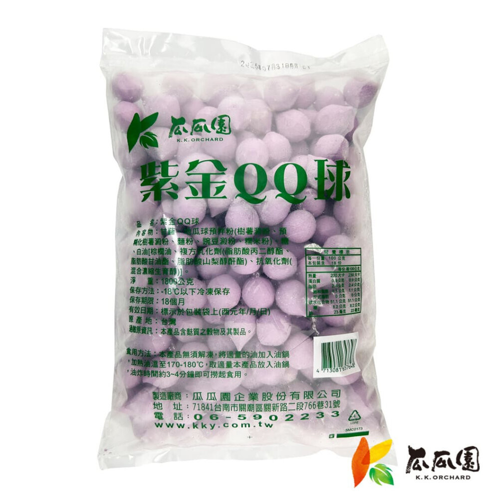 0054小富嚴選蔬食地瓜類-瓜瓜園紫金QQ球-地瓜球(紫地瓜餡)1.8kg 特價255 另有地瓜/紫心/去骨雞腿/薯條/ | 蝦皮購物