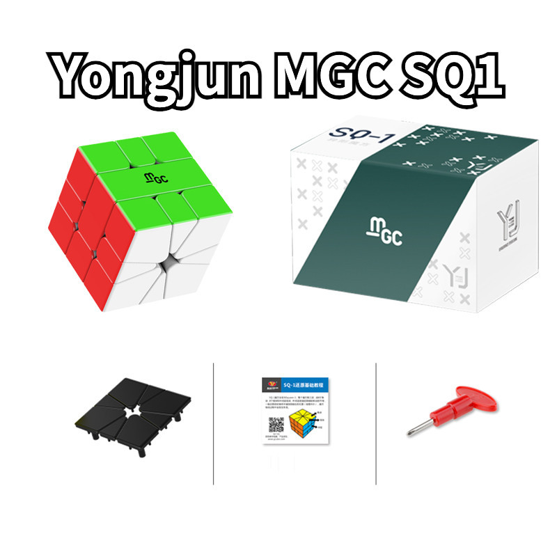 【魔方】YJ Mgc SQ-1 魔速魔方永君 MGC SQ1 專業指尖玩具永君 MGC Square-1 Cubo Ma | 蝦皮購物