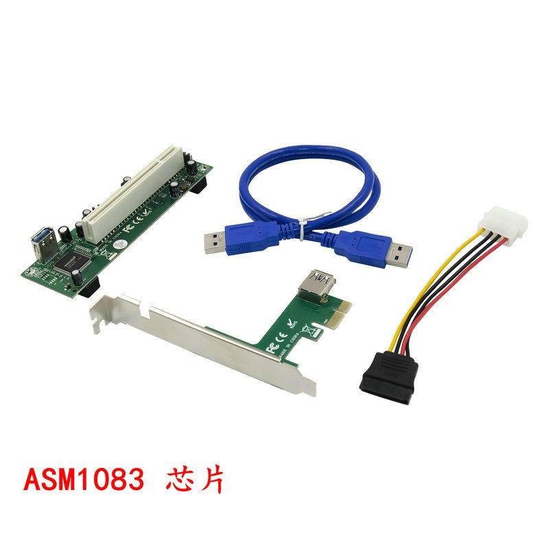 上新ASM1083 PCI-E X1 to 1XPCI橋接轉換卡分體式PCI卡槽免驅 | 蝦皮購物