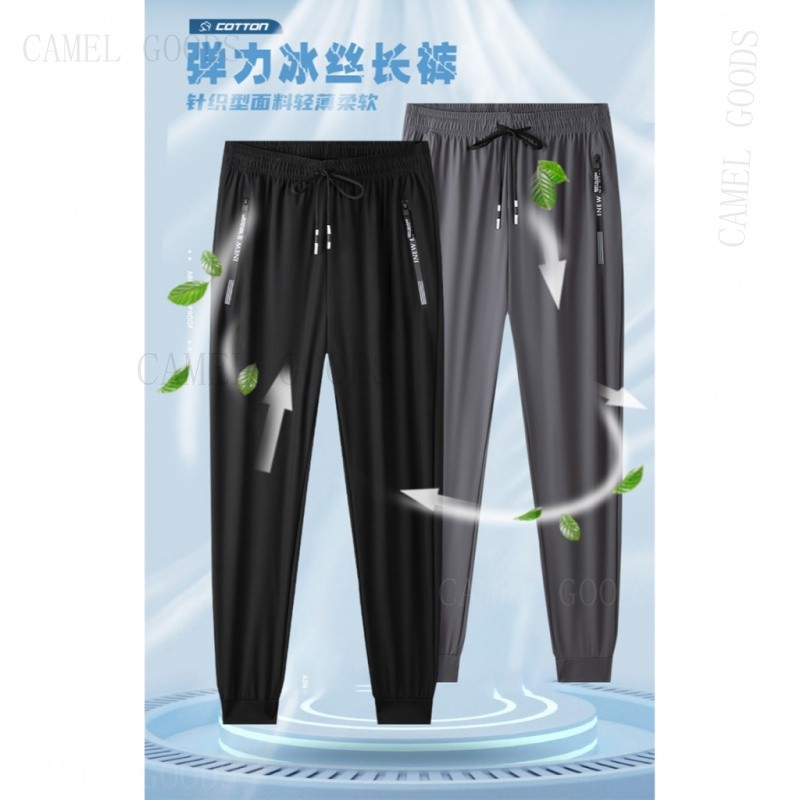 冰絲長褲 口袋拉鍊透氣速乾加大尺碼 陽離子吸濕排汗 冰絲褲 涼感褲 休閒長褲 運動褲 長褲#sjdjdn | 蝦皮購物