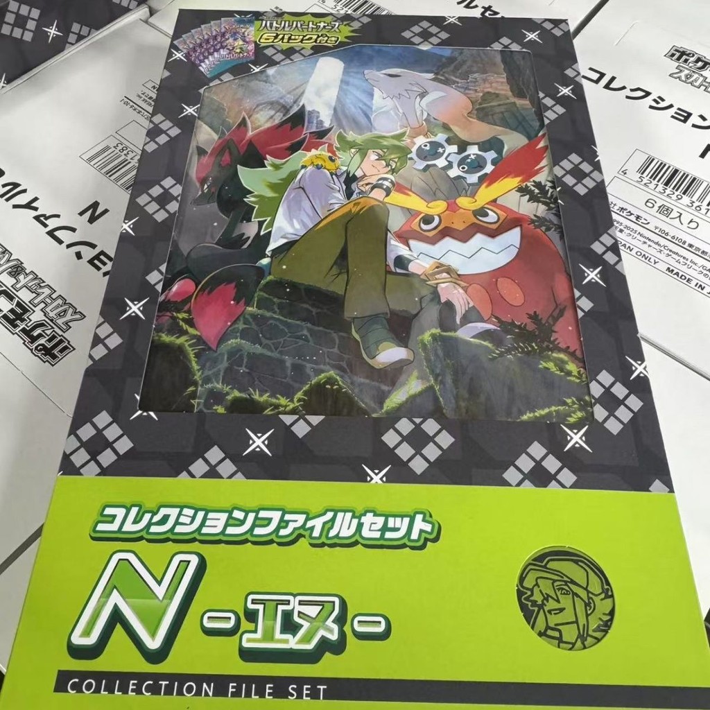 免運PTCG SV9 掛盒 原盒 日版 戰鬥夥伴 新未開封 N單盒祥子小店 | 蝦皮購物