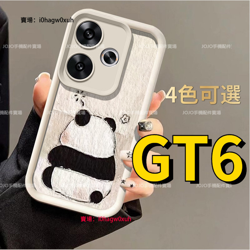 TK爆款OPPO Realme GT6手機保護殼 RealmeGT6手機殼 矽膠軟殼 背影熊貓鏡頭保護 GT 6 防摔殼 | 蝦皮購物
