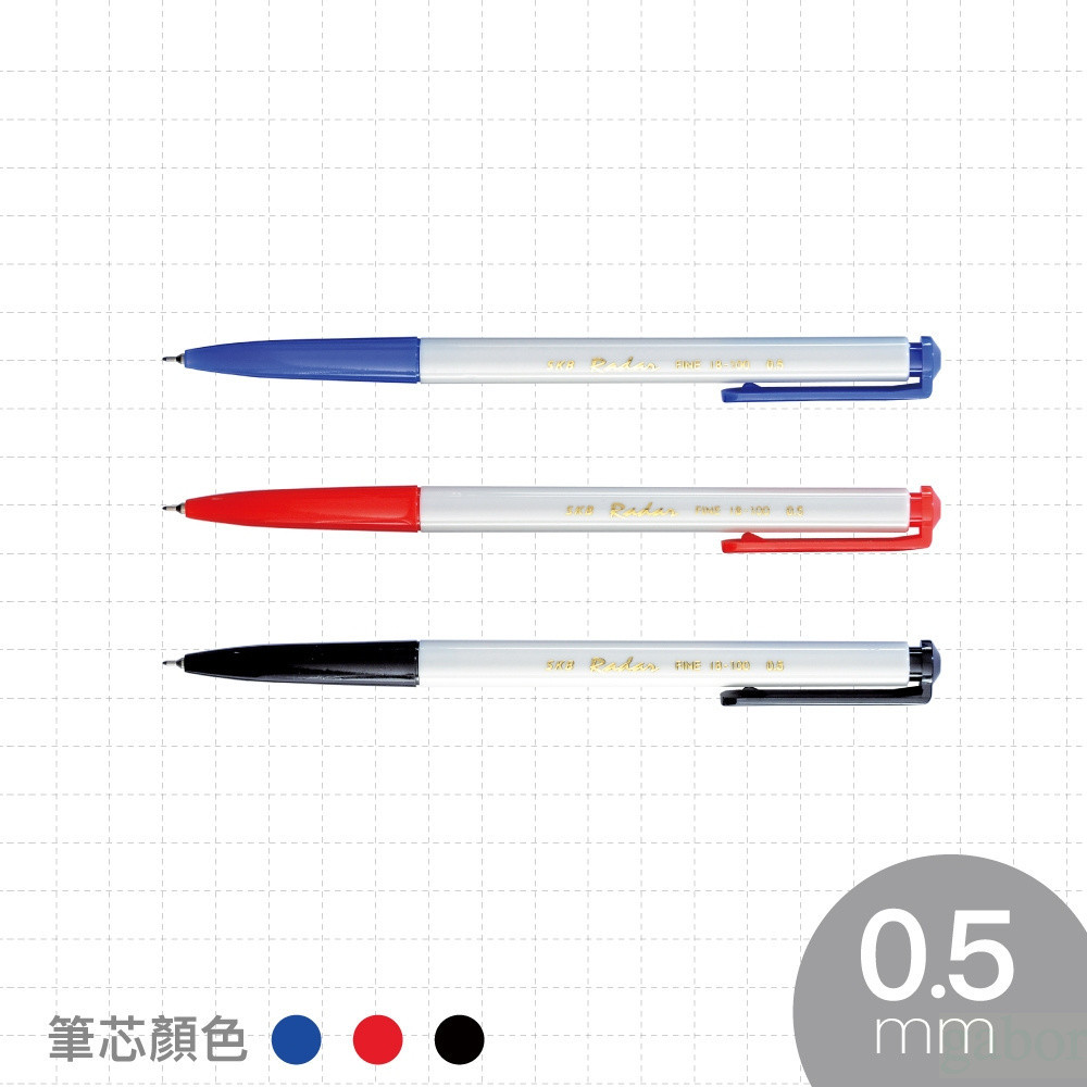 【竹科文具】原廠公司現貨 SKB IB-100 原子筆 0.5mm 藍/紅/黑 | 蝦皮購物