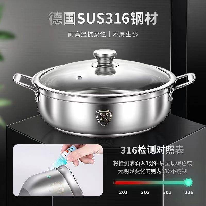 316新款不鏽鋼湯鍋家用不沾鍋特厚火鍋多功能通用燉湯燃氣電磁爐 | 蝦皮購物