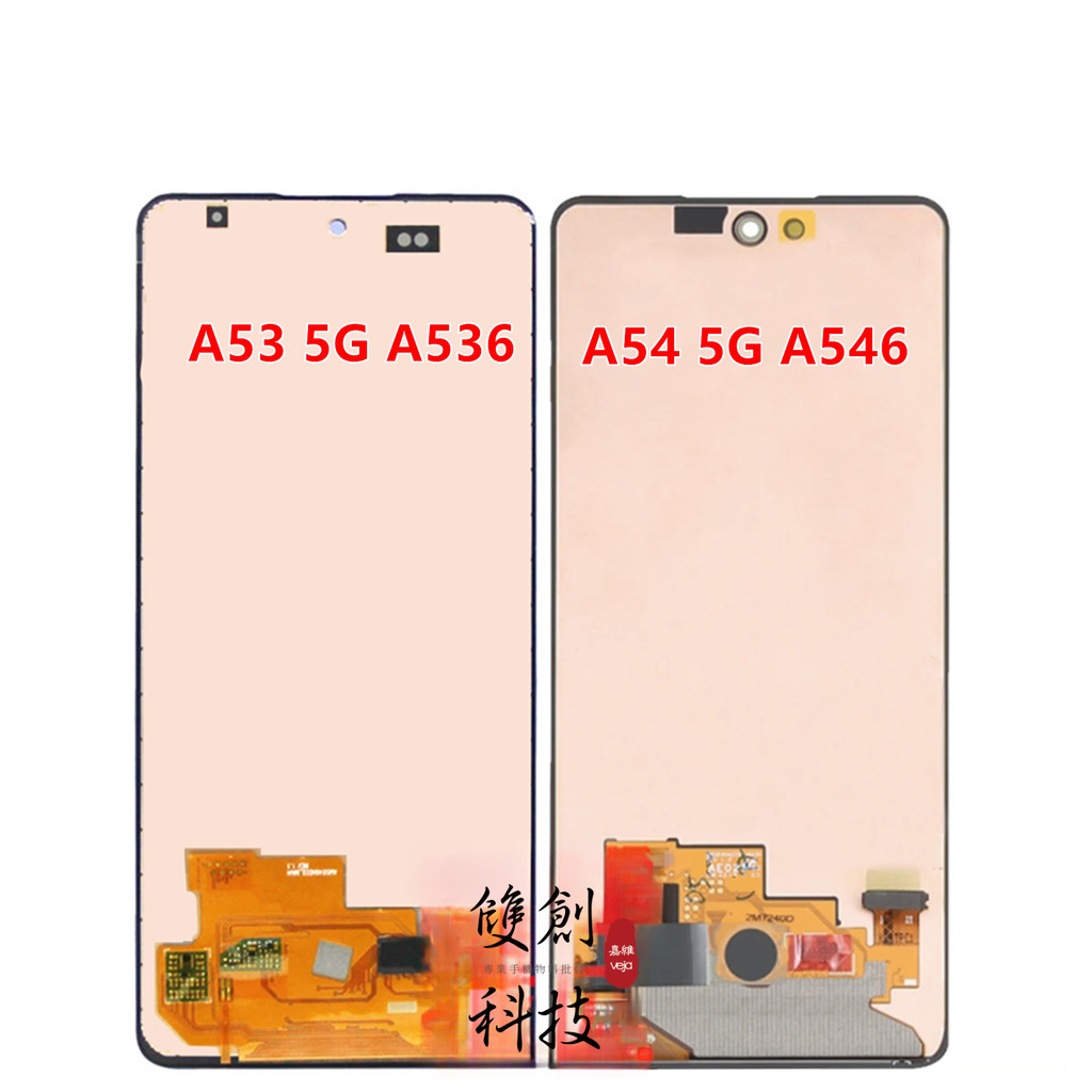 適用於三星 A53 A536 A54 A546 A536B A546B 0 U E 5G螢幕總成 液晶面板 | 蝦皮購物