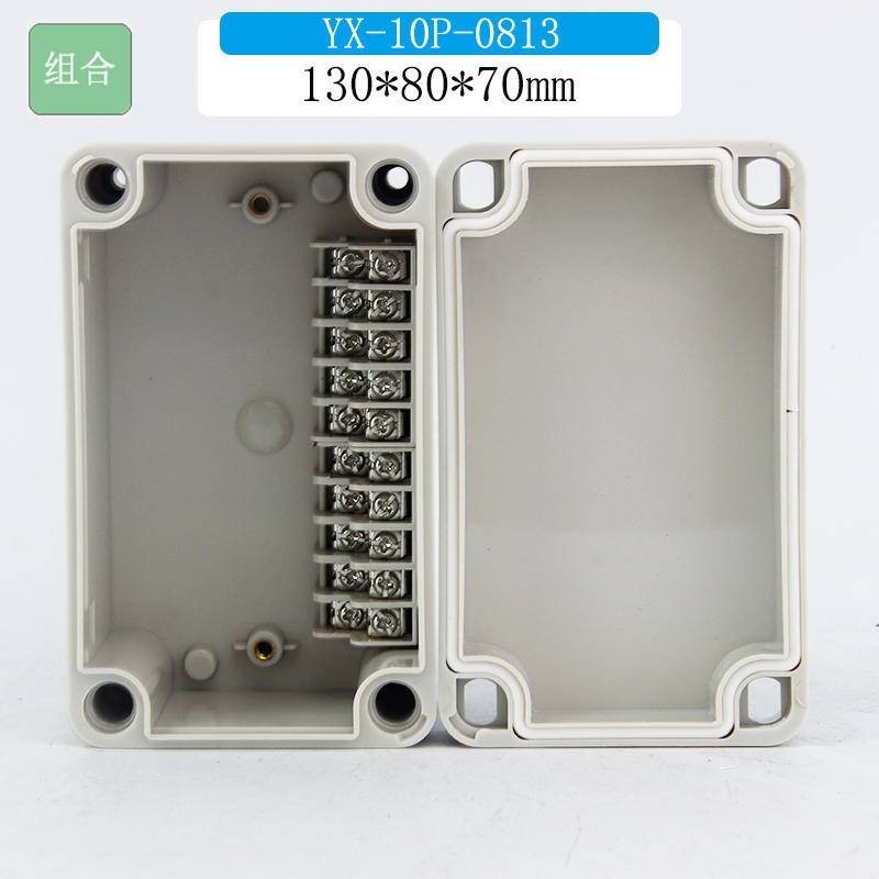 五金接線盒YX-GD/10P/20P/30P防水接線盒塑膠分線盒自帶端子監控電纜接線盒可開票yl | 蝦皮購物