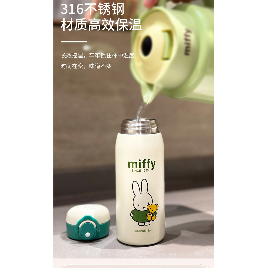MIFFY米菲316不銹鋼學生上班族保溫杯食品級專用便攜式帶茶隔冷水壺 飲料杯 冷水杯 大容量環保水壺 隨行杯 | 蝦皮購物
