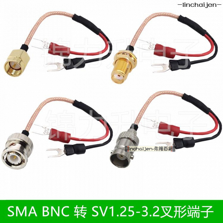 -linchaijen-SMA BNC Q9轉叉型U型Y型叉形冷壓端子連接線轉接線公頭母頭射頻線工坊直營 | 蝦皮購物