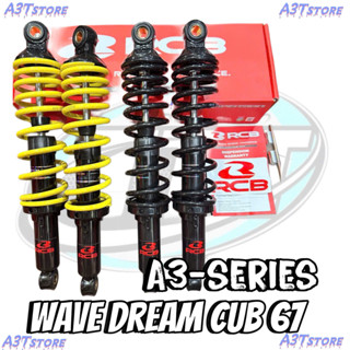 正品 RCB A3 前叉不帶油箱 RACING BOY Dream、Wave、Future、Sirius、Axelo | 蝦皮購物