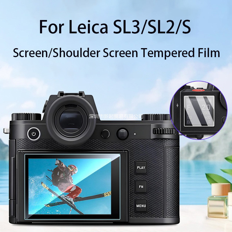 LEICA 徠卡 SL3/SL2/SL2-S 肩屏鋼化玻璃膠片相機玻璃液晶屏保護套 | 蝦皮購物