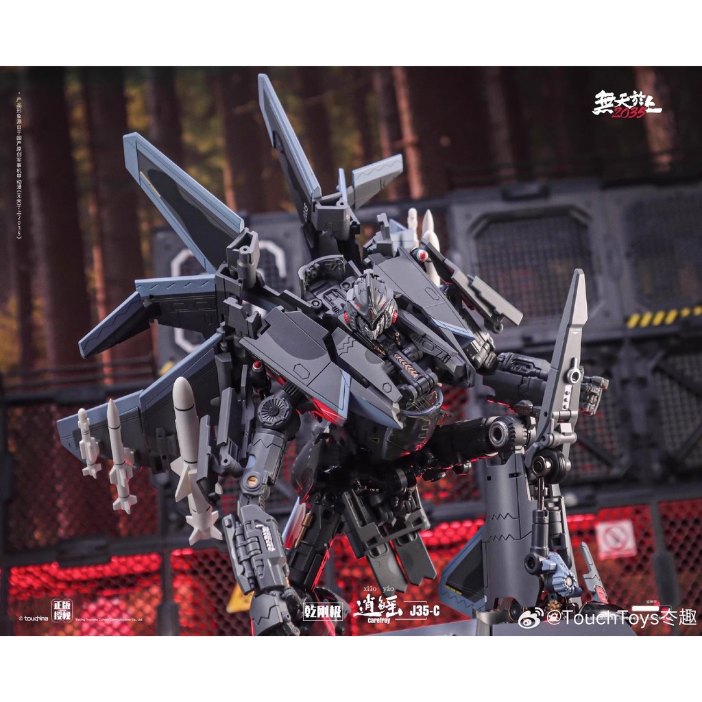 【精品】現貨 TouchToys 冭趣 J35-C 逍鰩 乾剛極 戰鬥機 國創機甲 成品 | 蝦皮購物