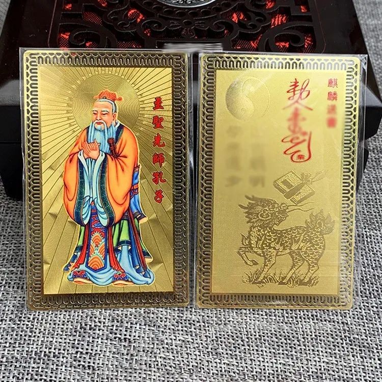 The Most Holy Master Confucius Metal Card Qilin Confucius Br | 蝦皮購物